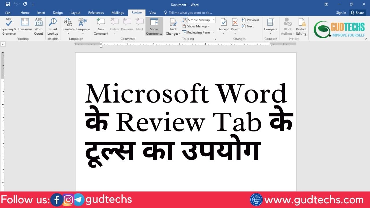 Review Tab Of Microsoft Word In Hindi GUDTECHS